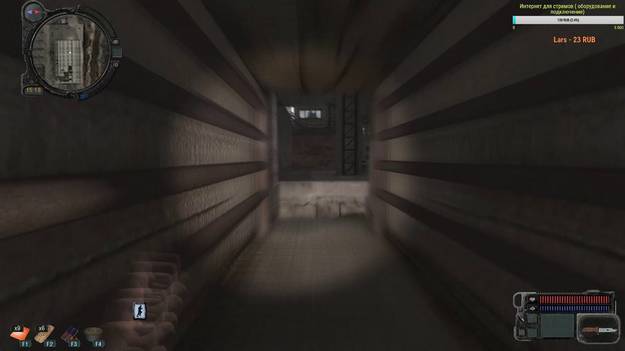 Связной Сейф под мостом и Ключ от сейфа