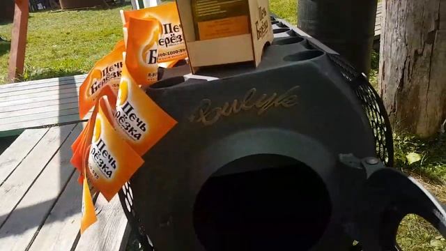 Жарь по пару!  Парь по жару! Баня фест - он без угару!.mp4