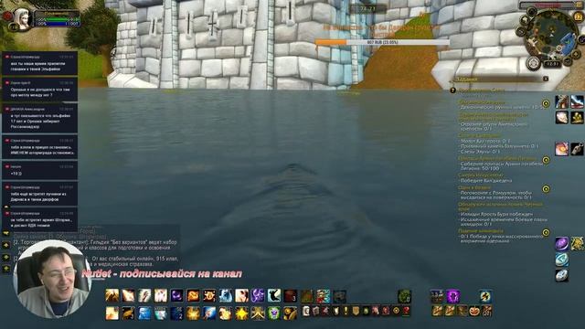 Купание эльфийки