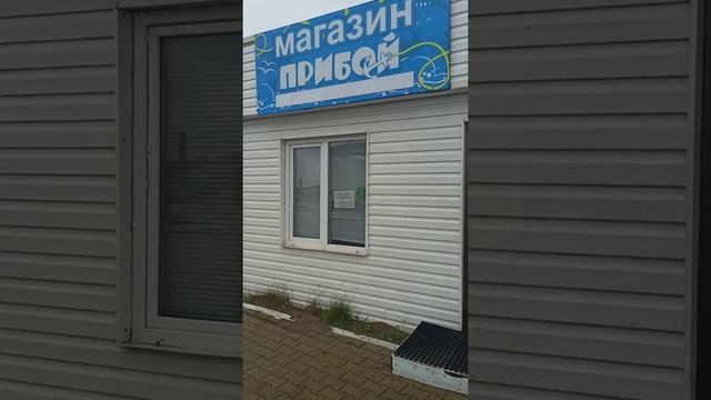 Режим работы магазина
