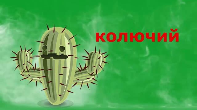 Быстрое Чтение для младенцев 12-3