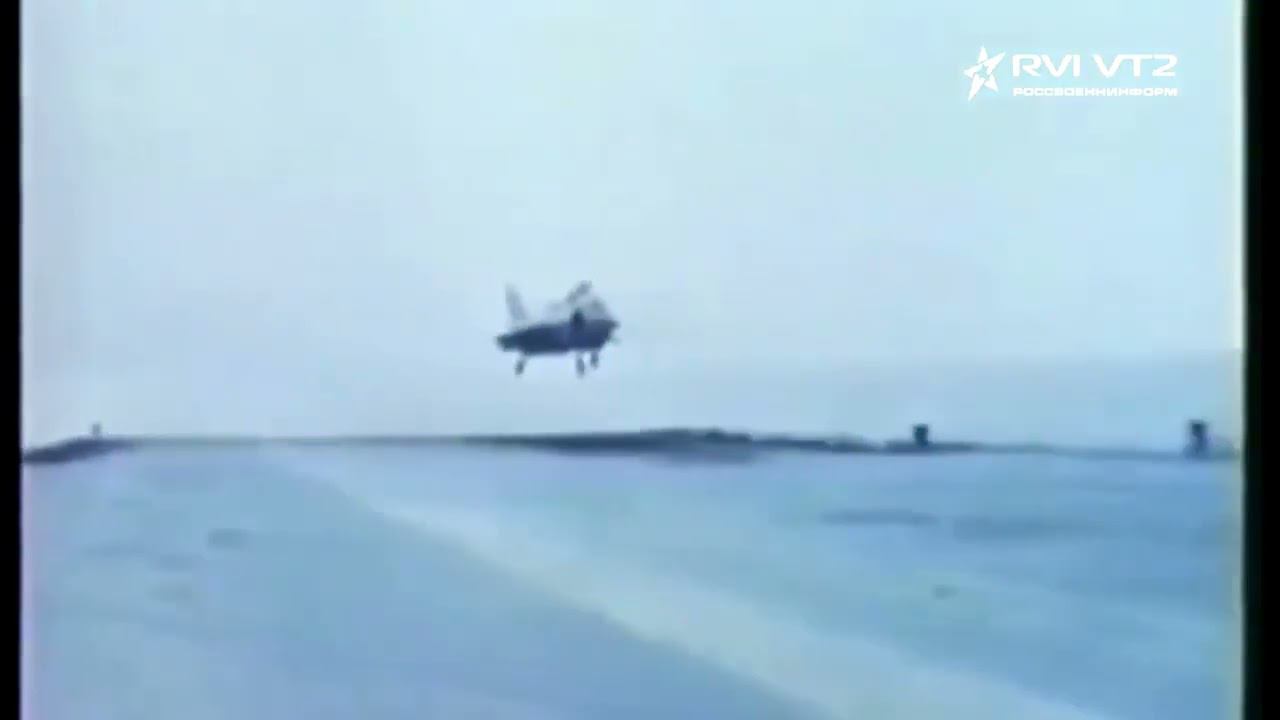 Посадка с проскальзыванием