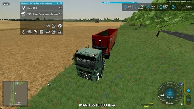 игра фс 22 карты Multimap серия 19 (без голоса)