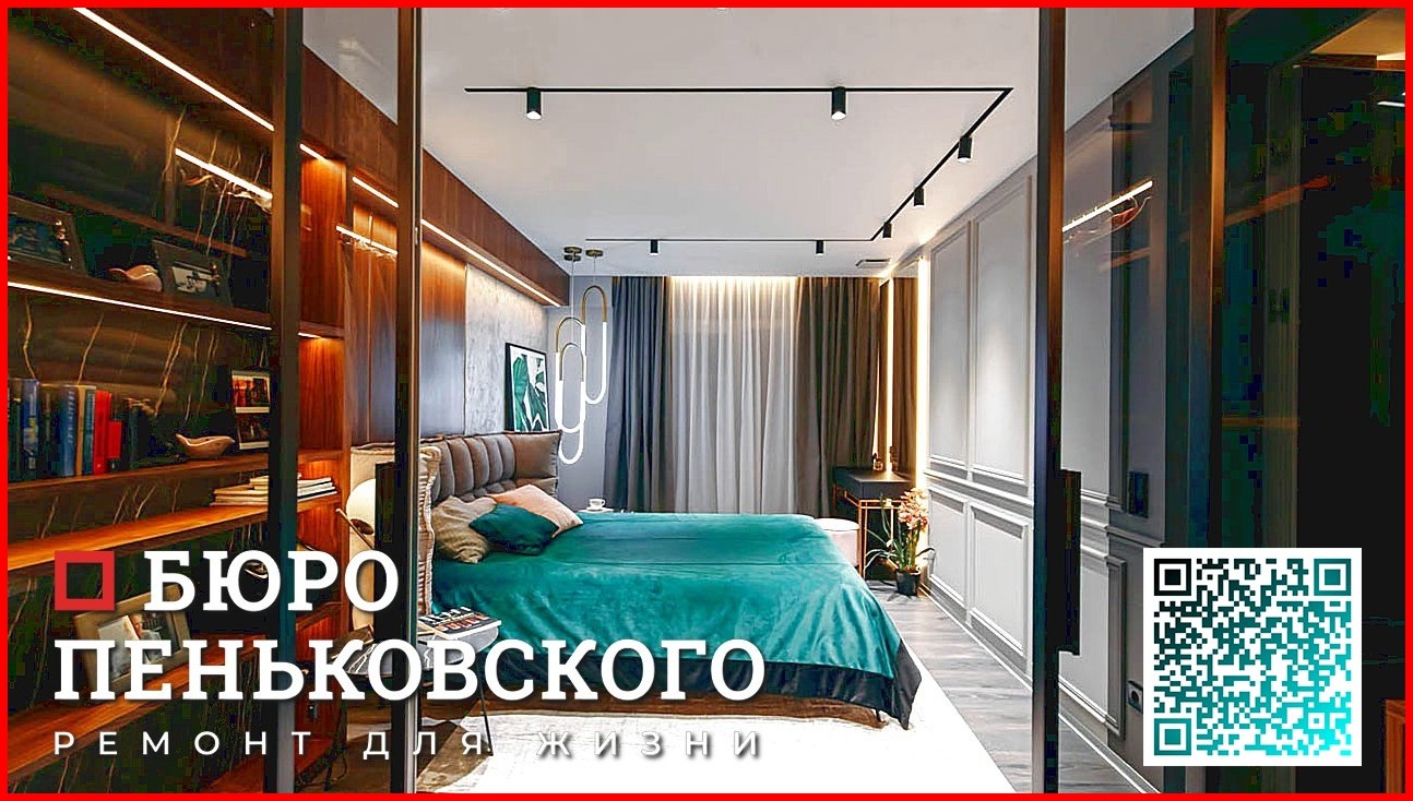 СТОИМОСТЬ ДИЗАЙН ПРОЕКТА 3 Х КОМНАТНОЙ КВАРТИРЫ. СТУДИЯ ДИЗАЙНА И РЕМОНТА МИНСК Penkovski.by