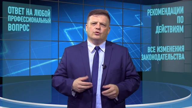 13 Экспертный ресурс «Главбух» О всех преимуществах для Вас подробно