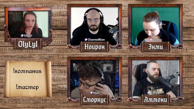 D&D E5 - Падение Хиллсфара: Назад, к эльфийскому древу! - часть 2