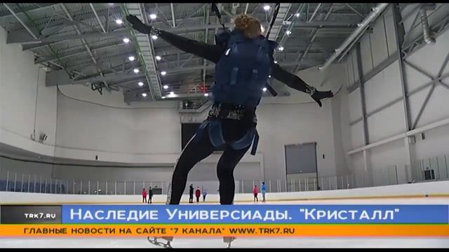 Сюжет 7 канала о ЛД "Кристалл арена" (2021)