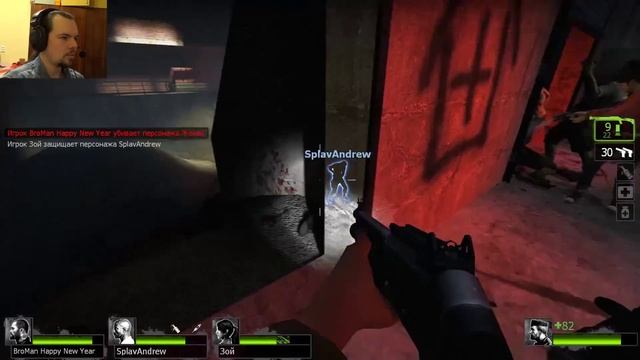 Left 4 Dead 2 Прохождение в Кооперативе #11 | The Sacrifice в один заход) |