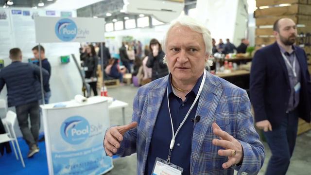 Отзыв о выставке POOL PROFI 2021 от компании PoolStyle