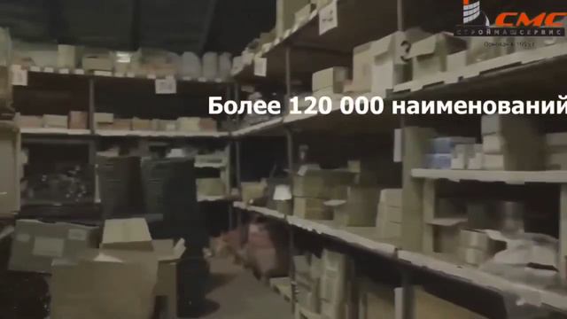 Компания ООО СтроймашсервисМск промо