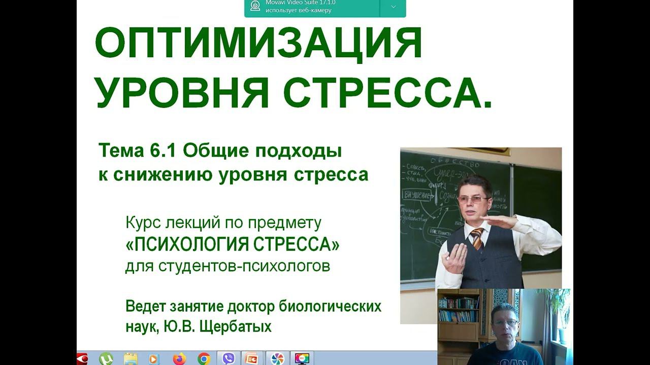 Способы снять стресс