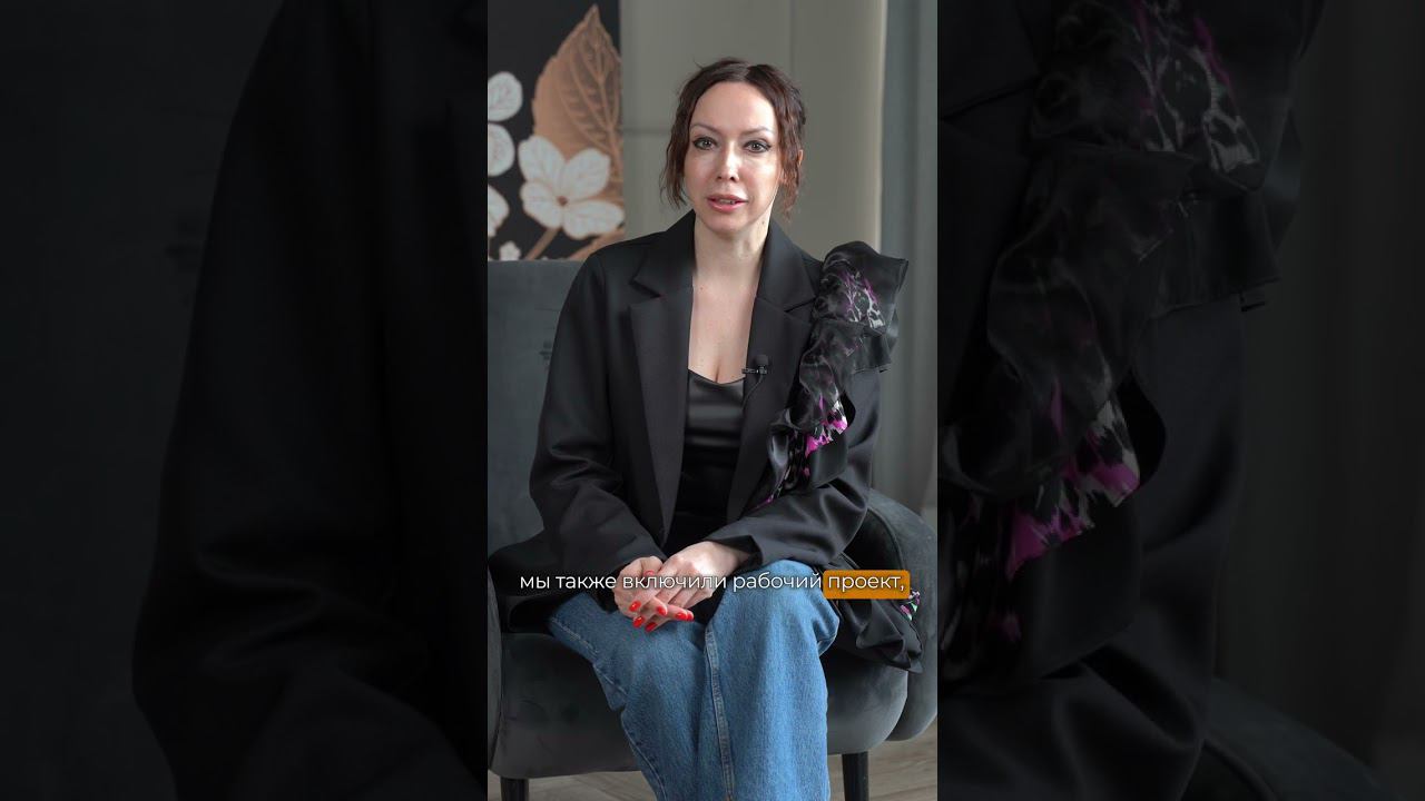 Какой пакет услуг по дизайну интерьера выбрать? #дизайн #дизайнер #интерьер #ремонтквартир #shorts