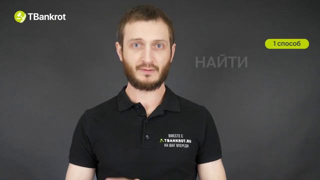 ГОТОВЫЙ БИЗНЕС НА ТОРГАХ  Какую нишу бизнеса стоит рассмотреть на торгах, чтобы деньги текли рекой?