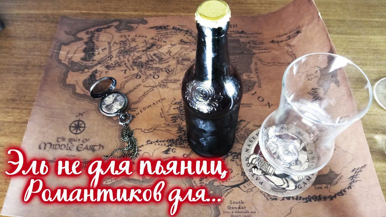 Пробуем сваренный трипель.Пиво не для пьяниц,пиво для романтиков.