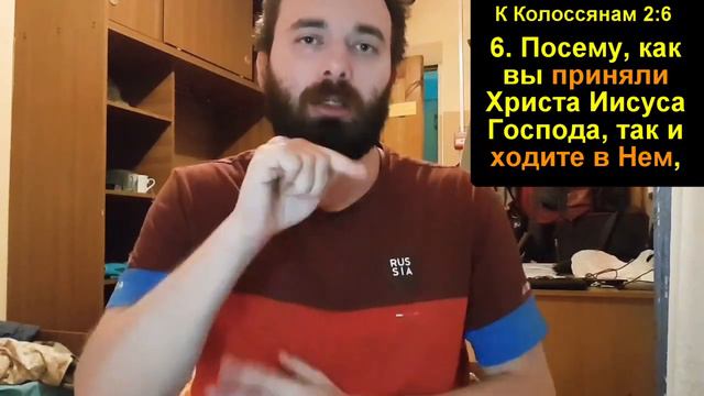 20201108 ; Тема: Как вы приняли Христа