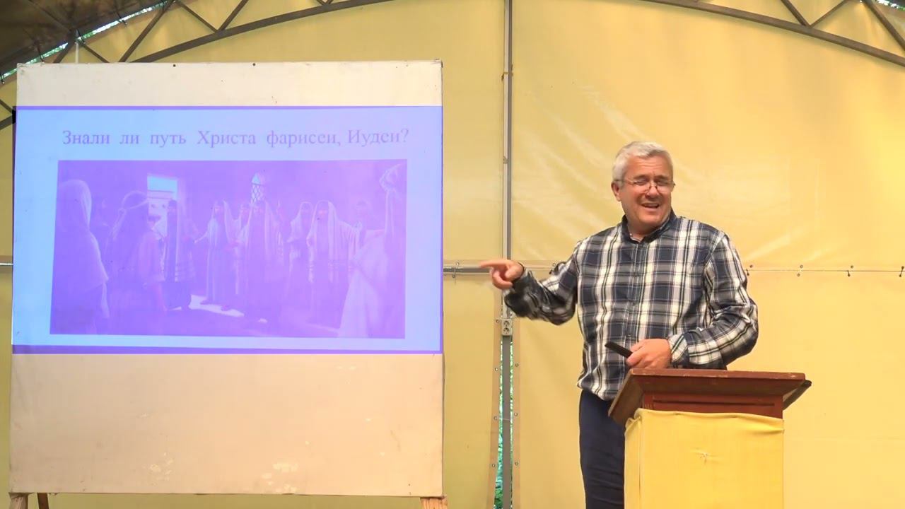 Ты знаешь путь Христа? / Грыбиняк Владимир / РЖЯ