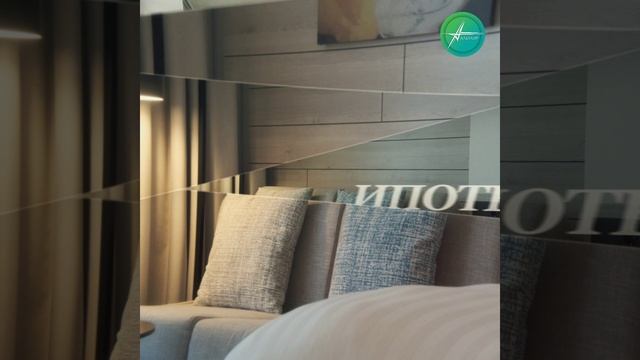 Траншевая ипотека