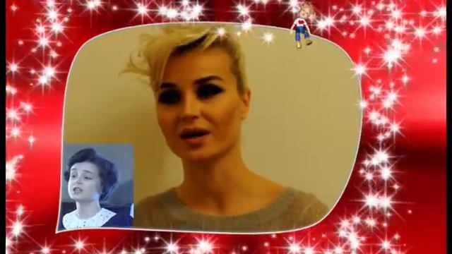 Нам 25 лет Поздравление Полины Гагариной