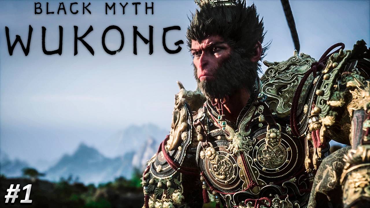 Black Myth Wukong Прохождение ➤ КОРОЛЬ ОБЕЗЬЯН ➤ Полностью на русском языке