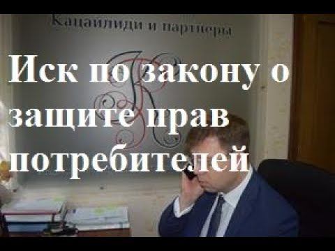 Иск по закону о защите прав потребителей: суд с продавцом или исполнителем услуг