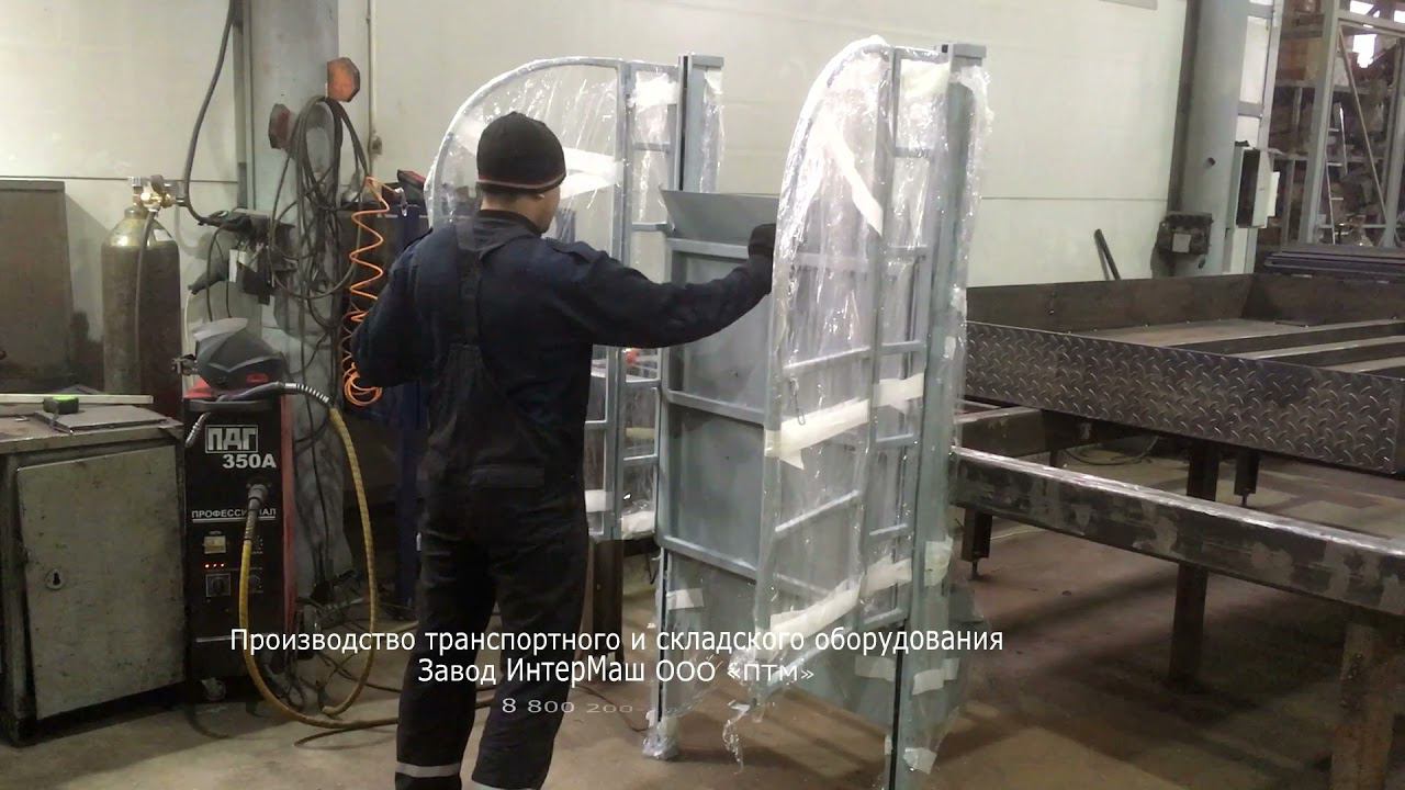 Подъемник для маломобильных групп населения