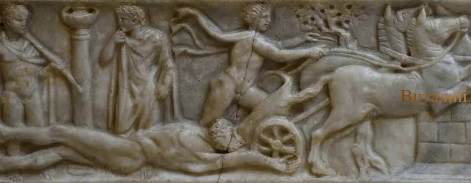 Страстная история любви или история о дружбе Ахилла и Патрокла.