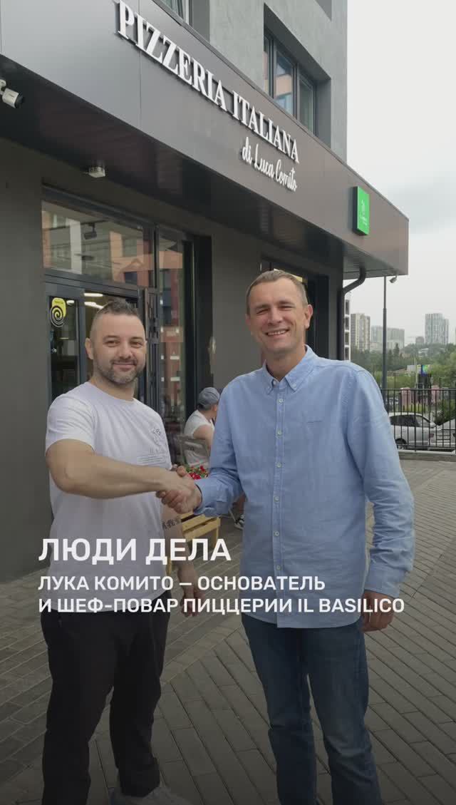 Лука Комито — основатель и шеф-повар пиццерии IL BASILICO в #ижевск #бизнес #пиццерия #пицца #еда
