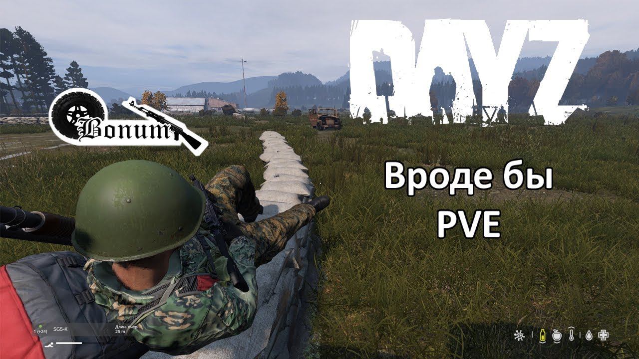 Стрим дойти до военки в  DayZ !