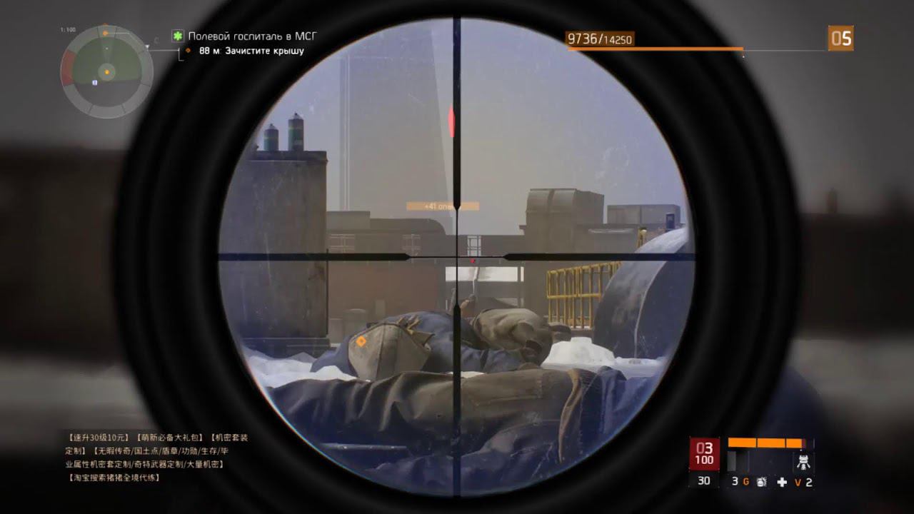 The Division Прохождение сюжетной линии