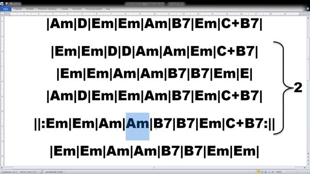 44. Юрий Шатунов — Седая ночь