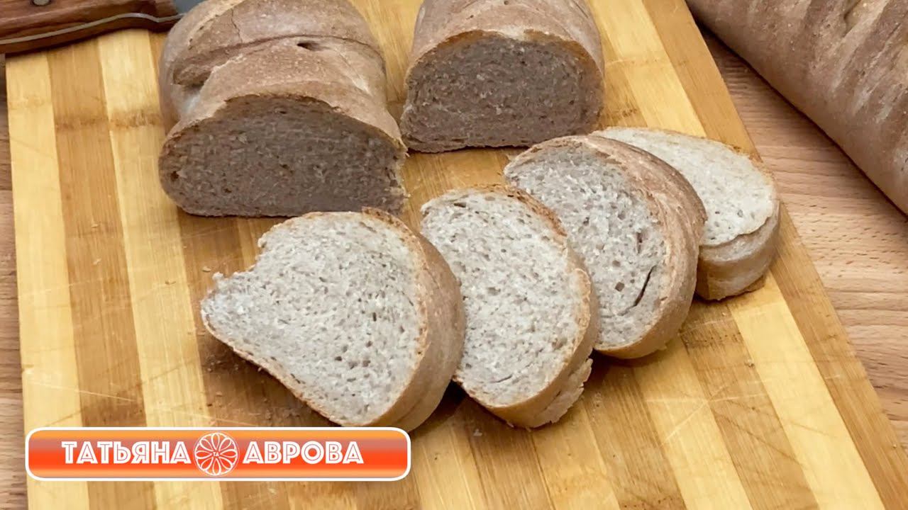 Свой хлеб на закваске. По сусекам поскреби...