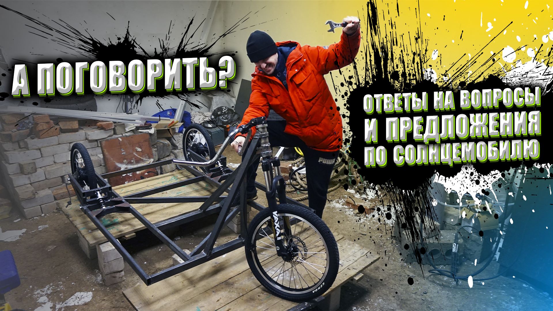 Ответы на вопросы и предложения по солнцемобилю. Где смотреть мой солнцемобиль, если закроют Ютуб.