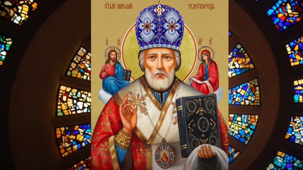 Денежная молитва.Молитва на деньги и благополучие.Молитва Николаю Чудотворцу.