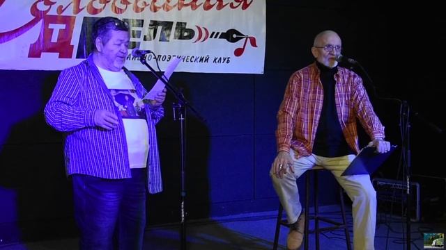 Александр Сергеев / ″Соловьиная дрель″ / Артель (видео от 12.03.2020 года)