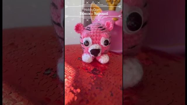 Я тигренок , не котенок