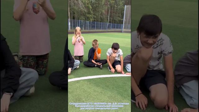 Закрытие профильной смены «Ракетомоделизм» в лагере «Ракета»