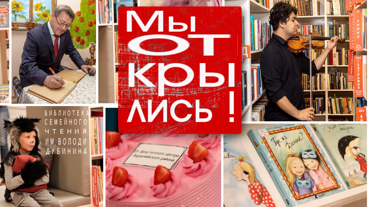 Открытие модельной библиотеки.mov