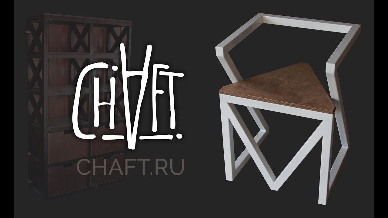 Компания CHAFT на мебельной выставке в Крыму / Ялта, Интурист, 13-15 октября 2017 г.