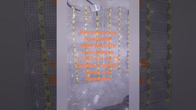 Электромонтаж ремонт электрики услуги Новосибирск +7 952 911-24-25 мебель-стройка-ремонт.рф