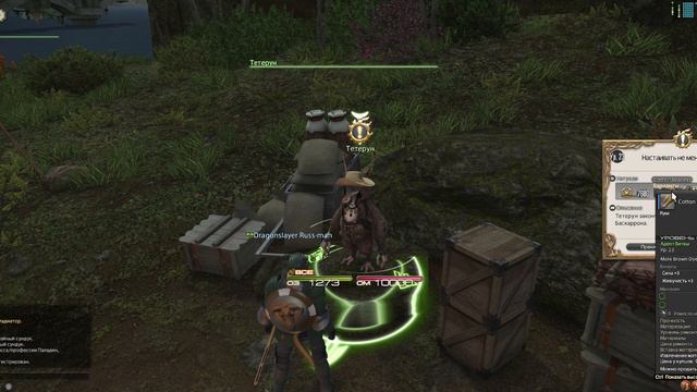 Вещичка на память. 2024-02-24 #21