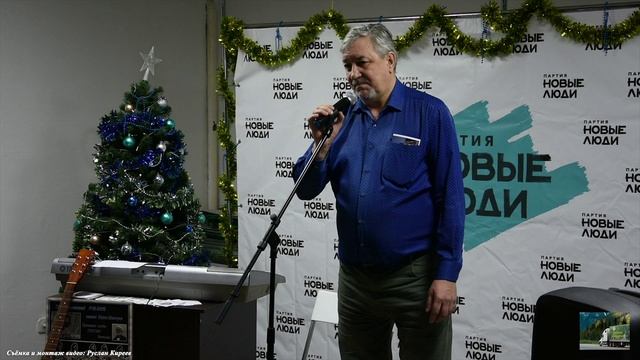 Сергей Садовский / Вечер памяти Вячеслава "Аксакала" Гнусина (видео от 22.12.2023 года)