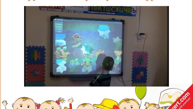 Бойко ОО "ИСПОЛЬЗОВАНИЕ ИННОВАЦИОННЫХ ТЕХНОЛОГИЙ В ЛОГОПЕДИЧЕСКОЙ РАБОТЕ"