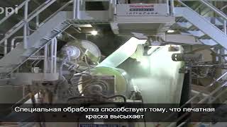 Sappi - экология производства мелованной бумаги