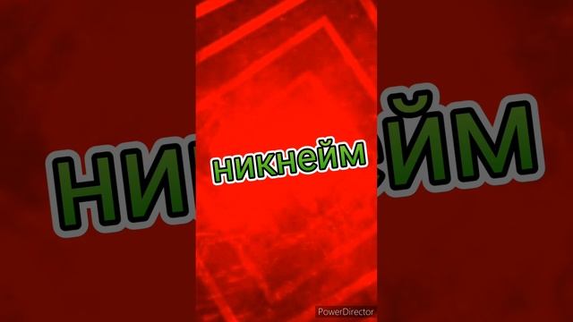 ДАРК МАКС против Белого мишки