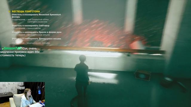 ПОШЛИ ПО ПОБОЧКАМ - НАШЛИ ЯКОРЬ! Control, стрим 8 (03.04.2023)