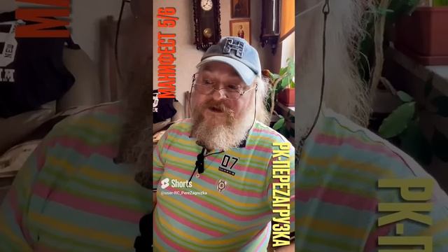 МАНИФЕСТ 5/6. Радиационный контроль металлолома МАНИФЕСТ - пятая ЧАСТЬ.