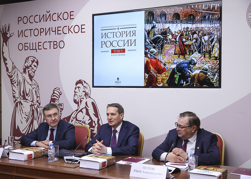 В Доме РИО представили многотомное академическое издание «История России. В 20 томах»