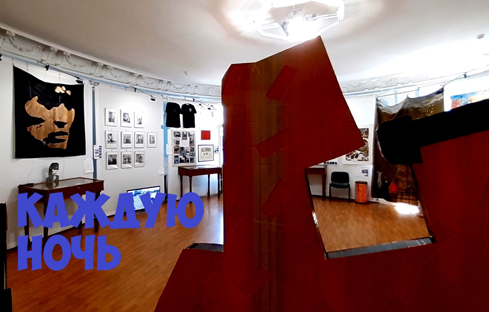 Виктор Цой - Каждую ночь #cladinstone