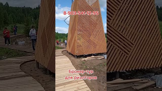 11 Брокер - тур для риэлторов в коттеджный посёлок Рижский парк, компании - застройщика "Усадьбы"