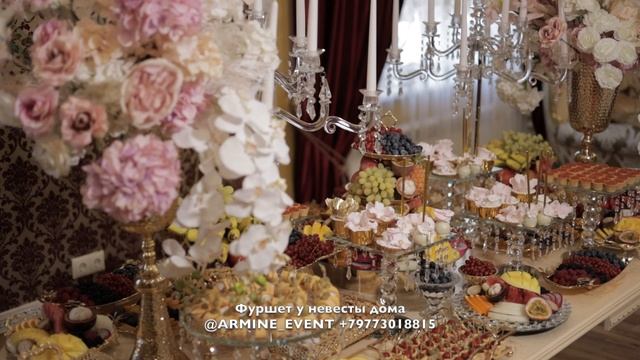 Фуршет в Москве на свадьбу от свадебного организатора Армины БРУМ +79773018815 @armina_broom